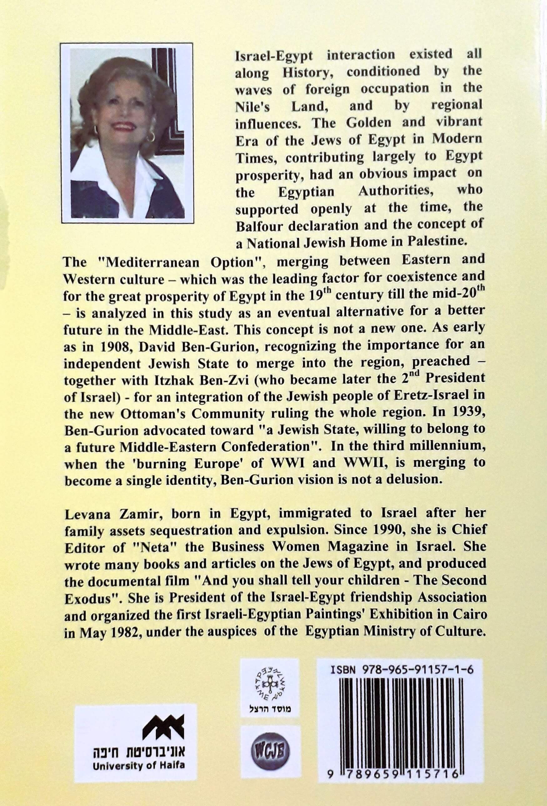 The Golden Era of the Jews from Egypt | Union des Juifs d'Egypte en israel